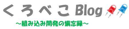 Arduinoでsprintfの書式とfloatの扱い方、0埋めとか | くろべこblog