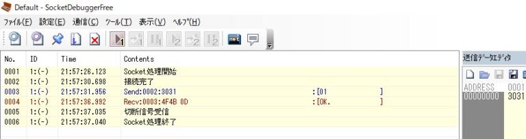 【SocketDebugger】ソケット通信デバックツールの紹介 | くろべこblog