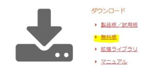 【SocketDebugger】ソケット通信デバックツールの紹介 | くろべこblog